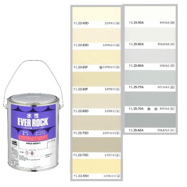 水性エバーロック 3kg 調色（淡彩）日塗工色見本帳NO.29〜NO.31 092-9001（0200ベース）【ロックペイント】 : ペイントオール - 通販 - Yahoo!ショッピング