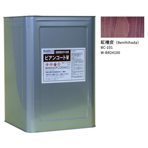 ビアンコートW BC-101 紅檜皮（BR24100）15L【ビアンコジャパン】※返品・キャンセル不可 : ペイントオール - 通販 - Yahoo!ショッピング