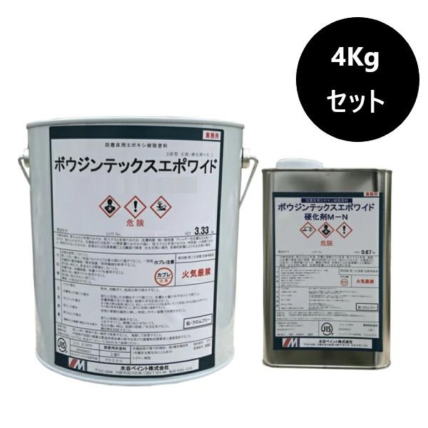 ボウジンテックスエポワイド 4kgセット No16ライトベージュ【水谷ペイント】 : ペイントオール - 通販 - Yahoo!ショッピング