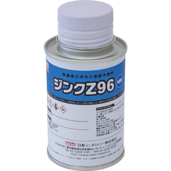 ジンクZ96ミニ 0.1kg【日新インダストリー】 : ペイントオール - 通販 - Yahoo!ショッピング