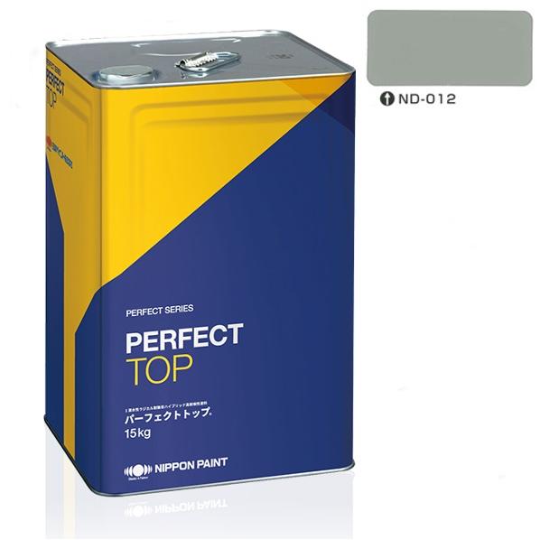 パーフェクトトップSi 15kg 艶有 ND-012【日本ペイント】 : ペイントオール - 通販 - Yahoo!ショッピング