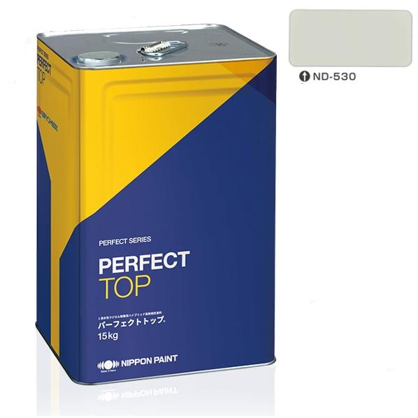 パーフェクトトップSi 15kg 艶有 ND-530【日本ペイント】 : ペイントオール - 通販 - Yahoo!ショッピング