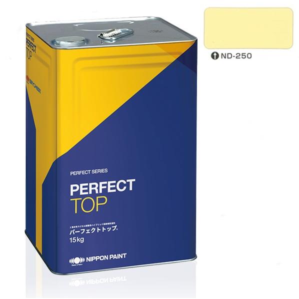 パーフェクトトップSi 15kg 艶有 ND-250【日本ペイント】 : ペイントオール - 通販 - Yahoo!ショッピング