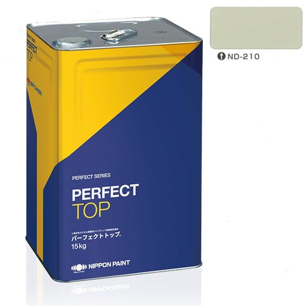 パーフェクトトップSi 15kg 艶有 ND-210【日本ペイント】 : ペイントオール - 通販 - Yahoo!ショッピング
