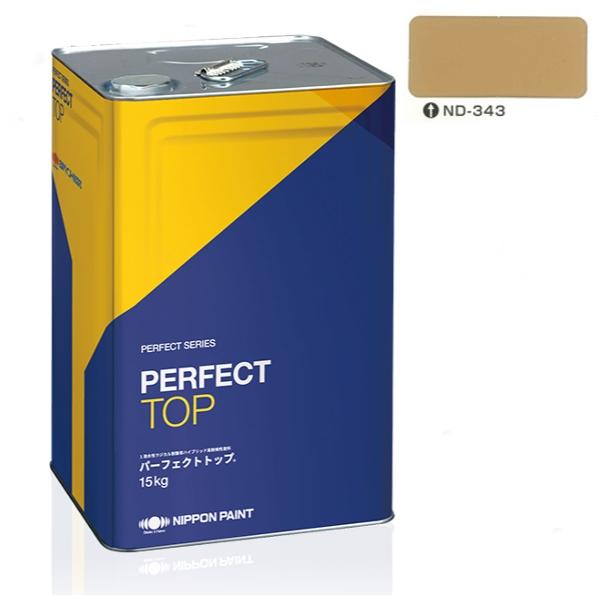 パーフェクトトップSi 15kg 艶有 ND-343【日本ペイント】 : ペイントオール - 通販 - Yahoo!ショッピング