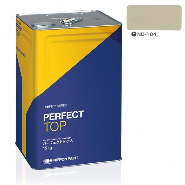 パーフェクトトップSi 15kg 艶有 ND-184【日本ペイント】 : ペイントオール - 通販 - Yahoo!ショッピング