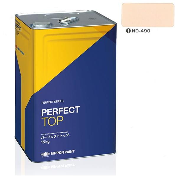 パーフェクトトップ 15kg 艶有 ND-490【日本ペイント】 : ペイントオール - 通販 - Yahoo!ショッピング