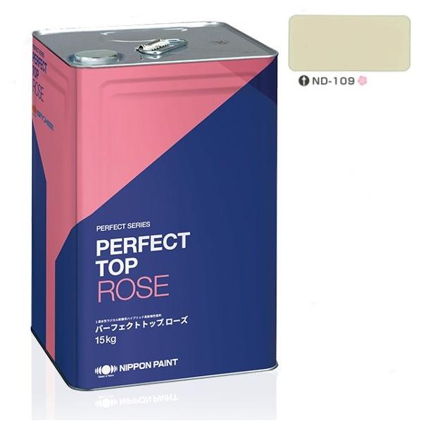 パーフェクトトップローズ 15kg 艶有 ND-109【日本ペイント】 : ペイントオール - 通販 - Yahoo!ショッピング