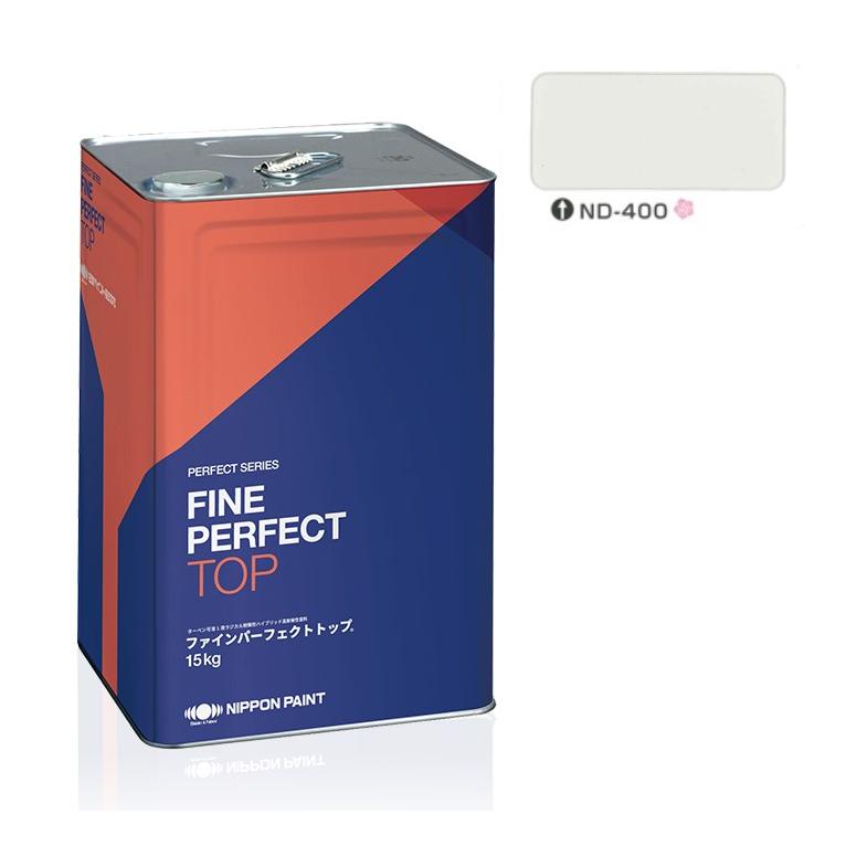 ファインパーフェクトトップSi 15kg ND−400【日本ペイント】 : ペイントオール - 通販 - Yahoo!ショッピング
