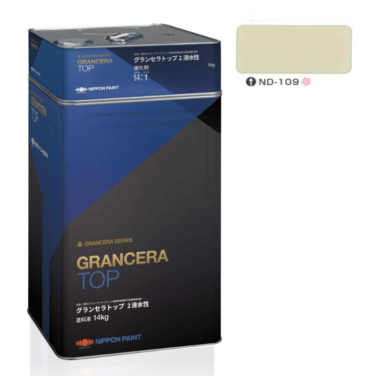 グランセラトップ 2液水性 15kgセット ND−109【日本ペイント】 : ペイントオール - 通販 - Yahoo!ショッピング
