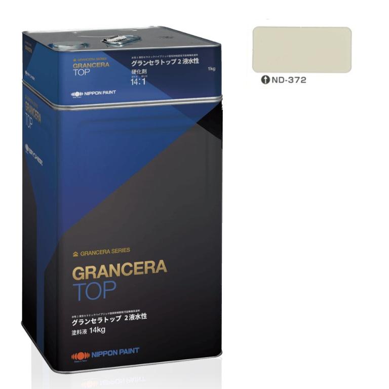 グランセラトップ 2液水性 15kgセット ND−372【日本ペイント】 : ペイントオール - 通販 - Yahoo!ショッピング
