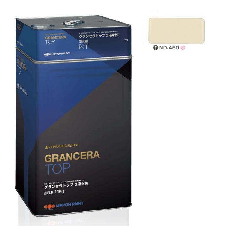 グランセラトップ 2液水性 15kgセット ND−460【日本ペイント】 : ペイントオール - 通販 - Yahoo!ショッピング