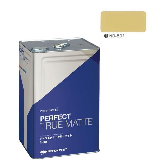 パーフェクトトゥルーマット 15kg ND−501【日本ペイント】 : ペイントオール - 通販 - Yahoo!ショッピング