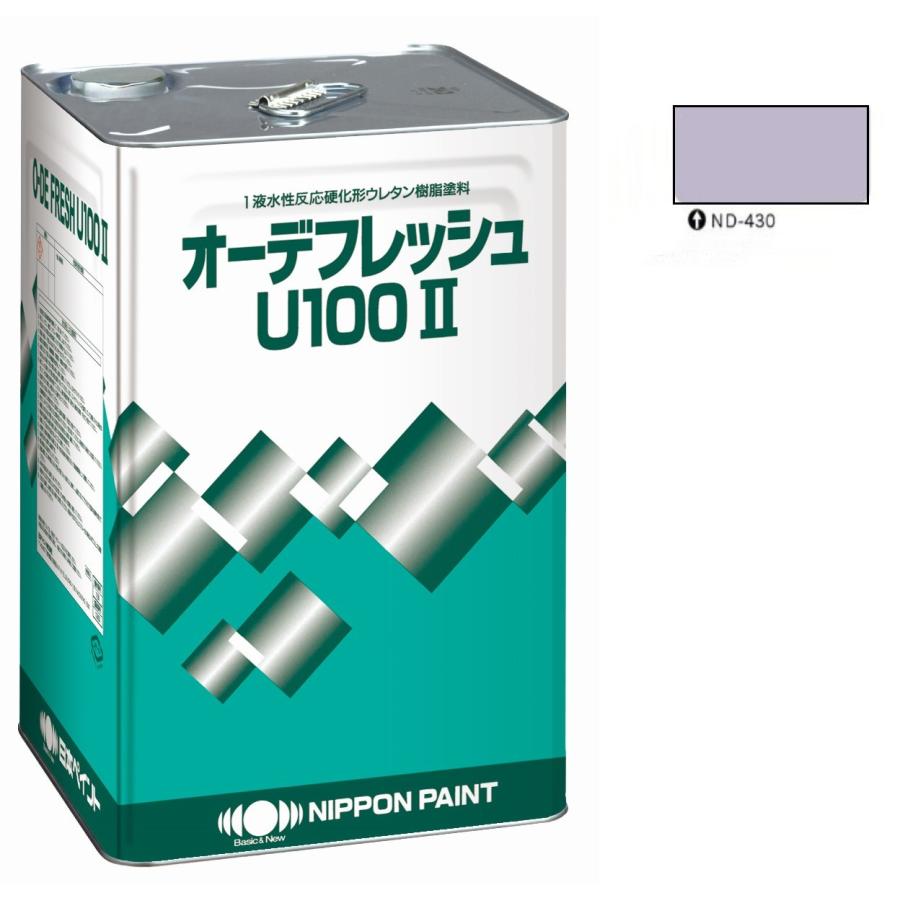 オーデフレッシュ U100 2 ND-430 15kg【日本ペイント】 : ペイントオール - 通販 - Yahoo!ショッピング