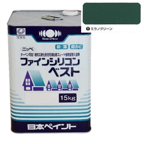 ファインシリコンベスト ミラノグリーン 15kg 【日本ペイント】 : ペイントオール - 通販 - Yahoo!ショッピング