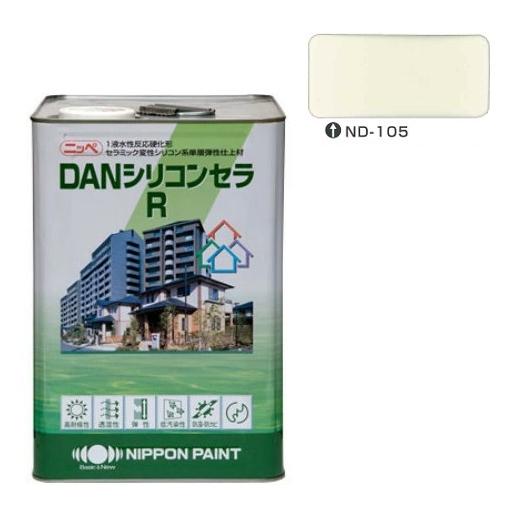 DANシリコンセラR （新）ND−105 15kg【日本ペイント】 : ペイントオール - 通販 - Yahoo!ショッピング