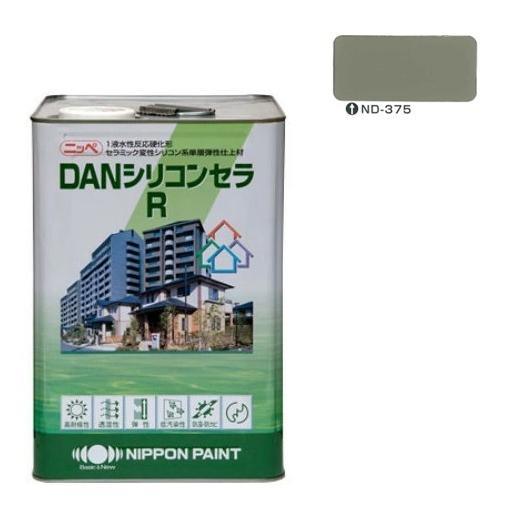 DANシリコンセラR （新）ND−375 15kg【日本ペイント】 : ペイントオール - 通販 - Yahoo!ショッピング