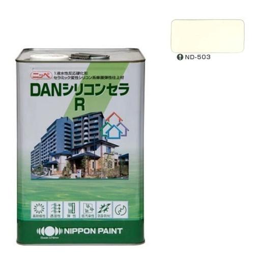 DANシリコンセラR （新）ND−503 15kg【日本ペイント】 : ペイントオール - 通販 - Yahoo!ショッピング