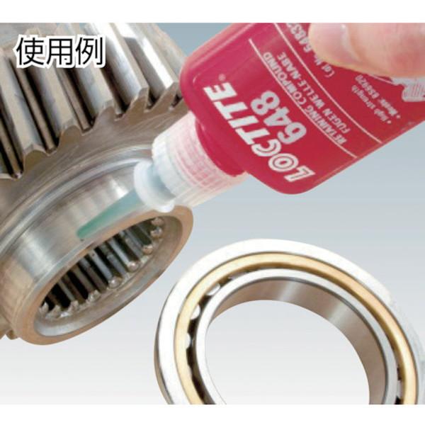 ロックタイト 63850mlはめ合い用アップグレード（638-NEW）836-6450【ヘンケルジャパン（株）ACM事業部】 : rkt-638new : ペイントオール - 通販 ...