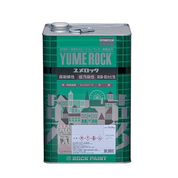ユメロック114-9001ベース ユメロック調色K09-50F 15kgSET【ロックペイント】 : ペイントオール - 通販 - Yahoo!ショッピング