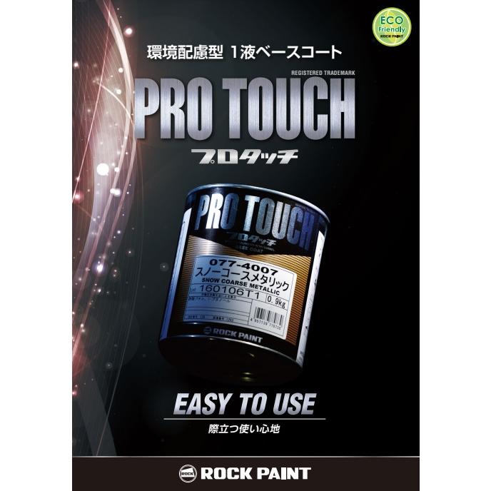 プロタッチ Y.S.グリーン1/10 077-T077 300ml【ロックペイント】 : ペイントオール - 通販 - Yahoo!ショッピング