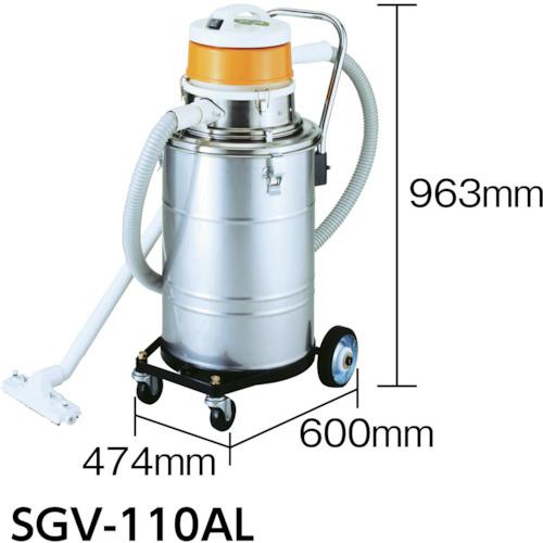 Suiden 万能型掃除機 Gクリーン 乾湿両用 100V 44Lタンク 排水ホース付（SGV-110ALN）294-6637【（株）スイデン】※代引き決済不可 : ペイントオール - 通販 ...