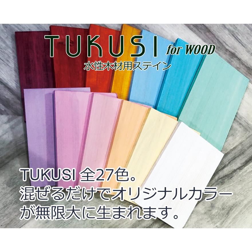 TUKUSI 水性木材用ステイン 300ml 各色（TU16〜TU27）【SHOW UP】 : ペイントオール - 通販 - Yahoo!ショッピング