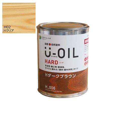 U-OIL(ユーオイル) ハード クリア（H02）0.75L【株式会社シオン】屋内・屋外共用 : ペイントオール - 通販 - Yahoo!ショッピング