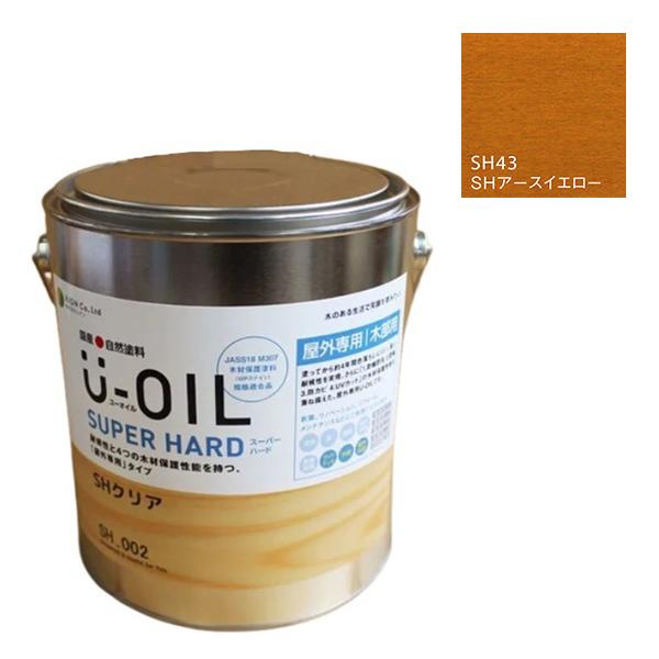U-OIL(ユーオイル) スーパーハード アースイエロー（SH43）3.8L【株式会社シオン】屋外専用 : ペイントオール - 通販 - Yahoo!ショッピング