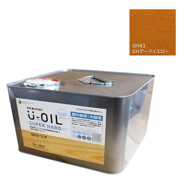 U-OIL(ユーオイル) スーパーハード アースイエロー（SH43）9L【株式会社シオン】屋外専用 : ペイントオール - 通販 - Yahoo!ショッピング