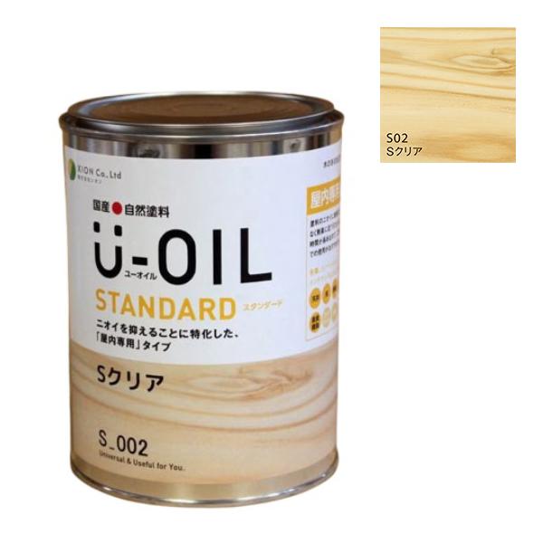 U-OIL(ユーオイル) スタンダード クリア（S02）170ml【株式会社シオン】自然塗料 屋内専用 : ペイントオール - 通販 - Yahoo!ショッピング