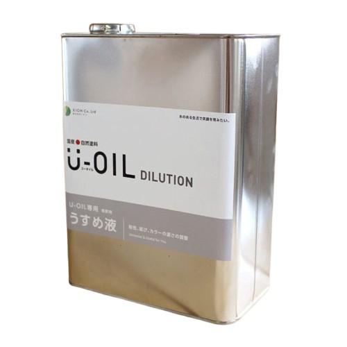 U-OIL(ユーオイル) 専用うすめ液 2.5L【株式会社シオン】 : ペイントオール - 通販 - Yahoo!ショッピング