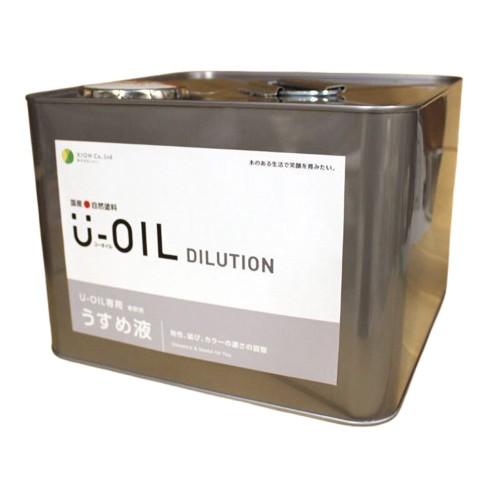 U-OIL(ユーオイル) 専用うすめ液 9L【株式会社シオン】 : ペイントオール - 通販 - Yahoo!ショッピング