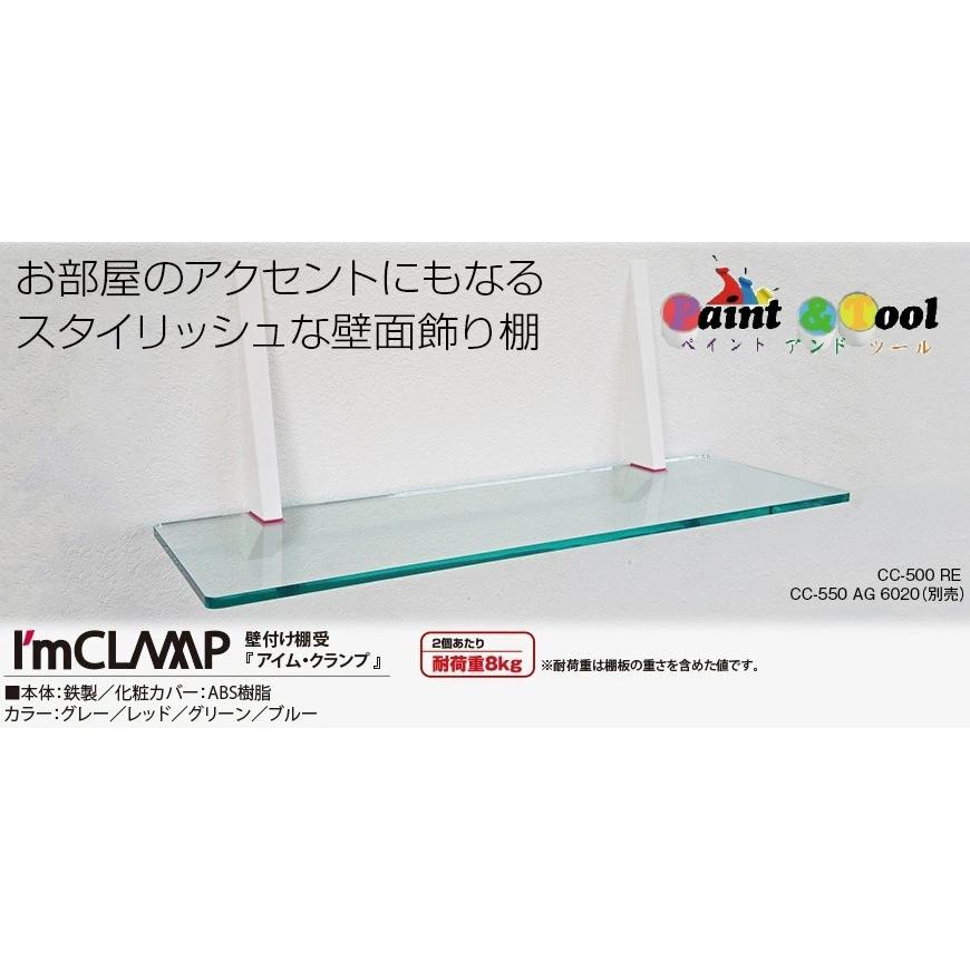 SPG Coconi CC-500BL（アイムクランプ） ブルー 2個入【SPG】 : ペイントオール - 通販 - Yahoo!ショッピング