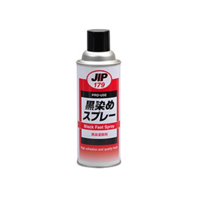黒染めスプレー(000179) 420ml 24本セット【イチネンケミカルズ】 : ペイントオール - 通販 - Yahoo!ショッピング