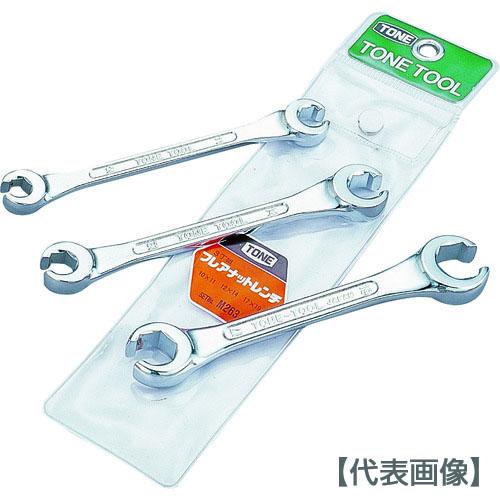 TONE フレアナットレンチ 全長155、160、165mm 3点セット（M263）369-8696【TONE（株）】 : ペイントオール - 通販 - Yahoo!ショッピング