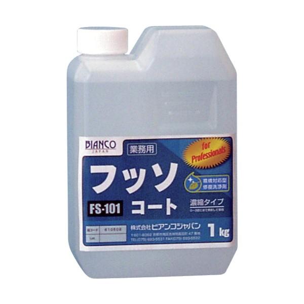 フッソコート FS-101 1kg【ビアンコジャパン】※返品・キャンセル不可 : PAINT AND TOOL - 通販 - Yahoo!ショッピング