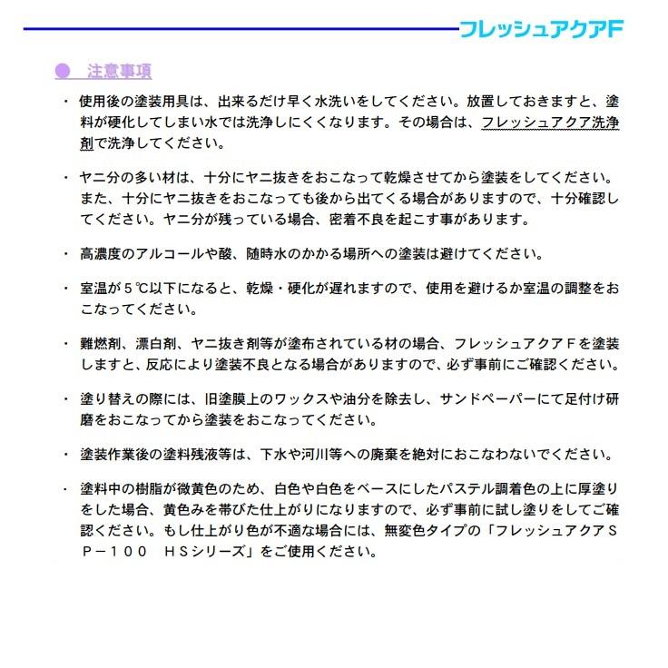 フレッシュアクアF サンディング 14kg【キャピタルペイント】 : PAINT AND TOOL - 通販 - Yahoo!ショッピング