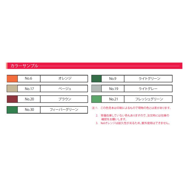 ボウジンテックス#5500N 4kg No.21フレッシュグリーン【水谷ペイント】 : PAINT AND TOOL - 通販 - Yahoo!ショッピング