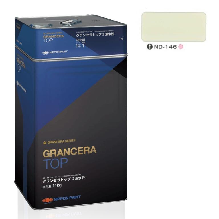 グランセラトップ 2液水性 15kgセット ND−146【日本ペイント】 : nph100367 : PAINT AND TOOL - 通販 - Yahoo!ショッピング