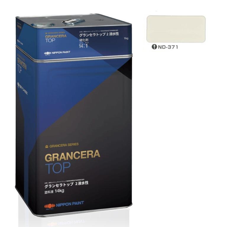 グランセラトップ 2液水性 15kgセット ND−371【日本ペイント】 : PAINT AND TOOL - 通販 - Yahoo!ショッピング