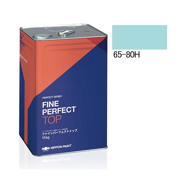 【調色品 艶あり】ファインパーフェクトトップSi 15kg（調色）65-80H【日本ペイント】 : PAINT AND TOOL - 通販 - Yahoo!ショッピング