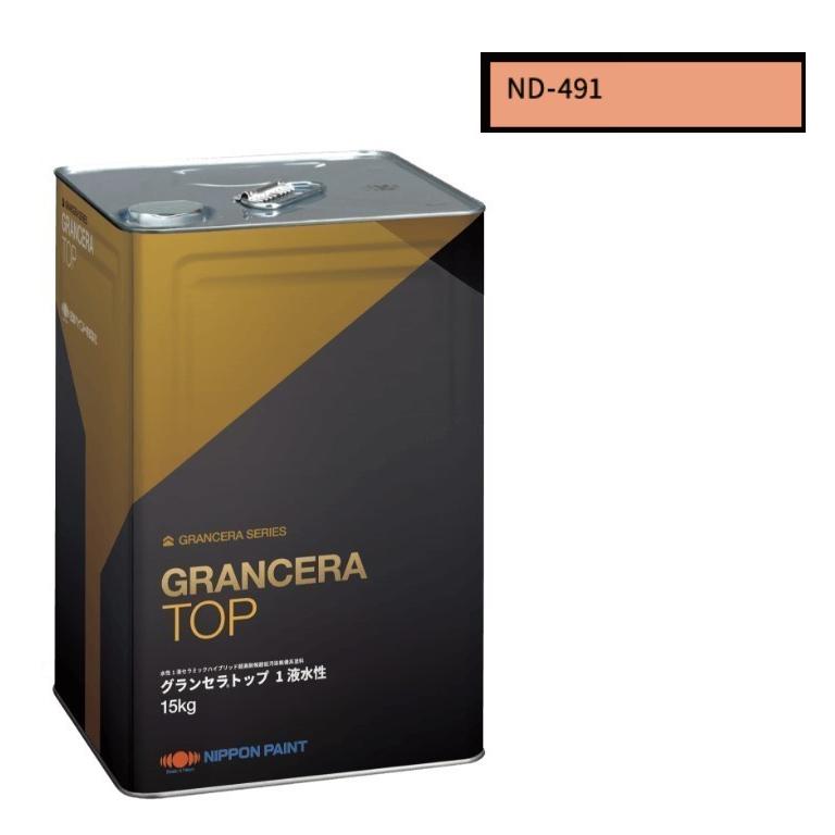 グランセラトップ 1液水性 ND−491 15kg【日本ペイント】 : PAINT AND TOOL - 通販 - Yahoo!ショッピング