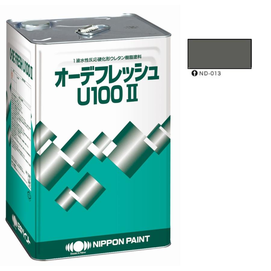 オーデフレッシュ U100 2 ND-013 15kg【日本ペイント】 : PAINT AND TOOL - 通販 - Yahoo!ショッピング