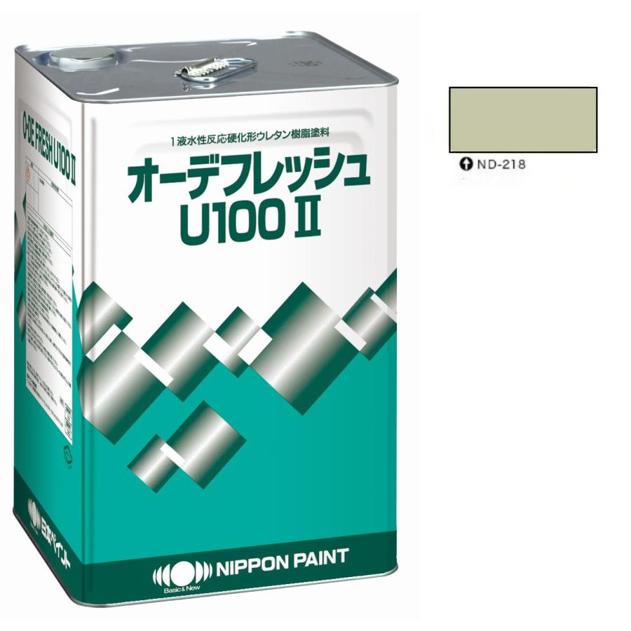 オーデフレッシュ U100 2 ND-218 15kg【日本ペイント】 : PAINT AND TOOL - 通販 - Yahoo!ショッピング