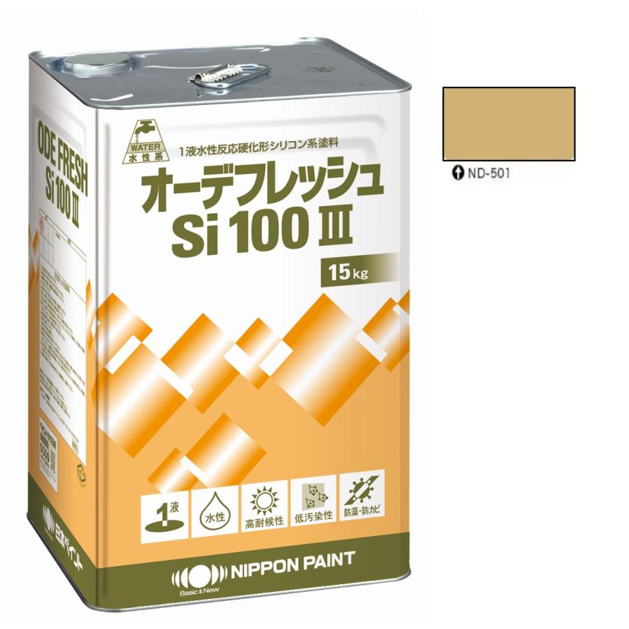 オーデフレッシュSi100 3 ND-501 15kg 【日本ペイント】 : nph100646 : PAINT AND TOOL - 通販 - Yahoo!ショッピング