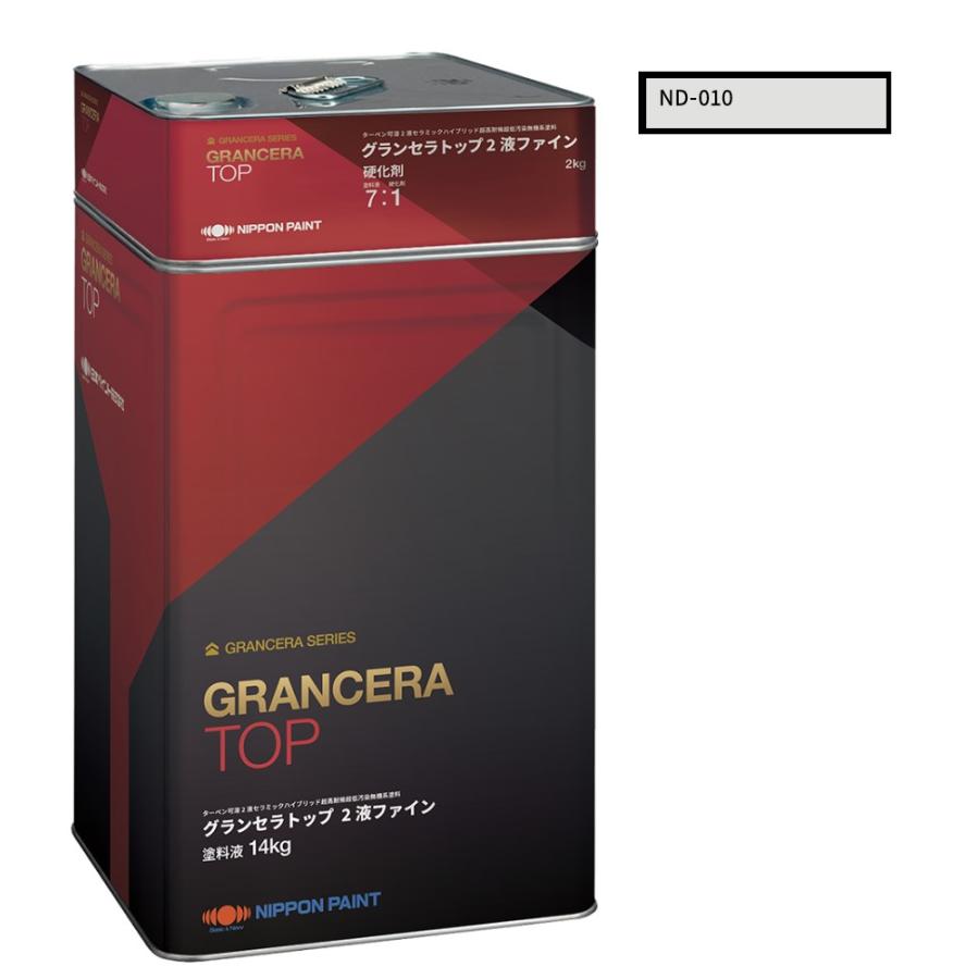 グランセラトップ 2液ファイン ND−010 16kgst【日本ペイント】 : PAINT AND TOOL - 通販 - Yahoo!ショッピング