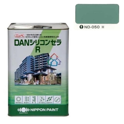 DANシリコンセラR （新）ND−050 15kg【日本ペイント】 : PAINT AND TOOL - 通販 - Yahoo!ショッピング