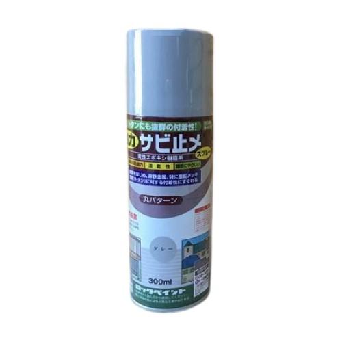 強力サビ止メスプレー グレー 300ml H62-1631【ロックペイント】★ : PAINT AND TOOL - 通販 - Yahoo!ショッピング