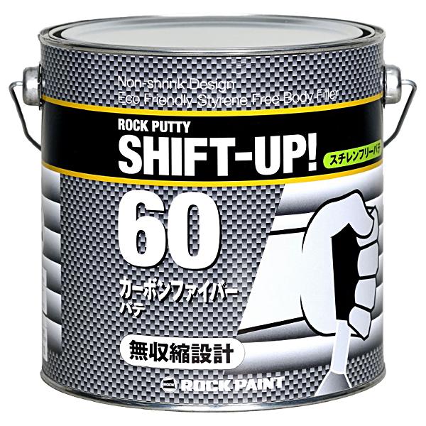 ロックパテ シフトアップ60 カーボンファイバーパテ 2kg 057-0210【ロックペイント】 : roc000354 : PAINT ...